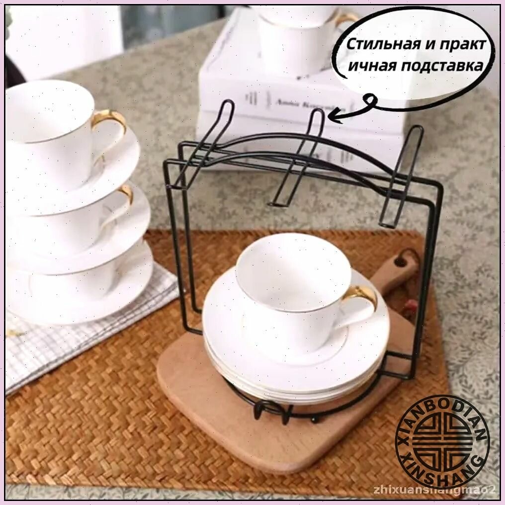 Держатель кухонный для кружек, 19 см х 17 см х 19 см, 1 шт