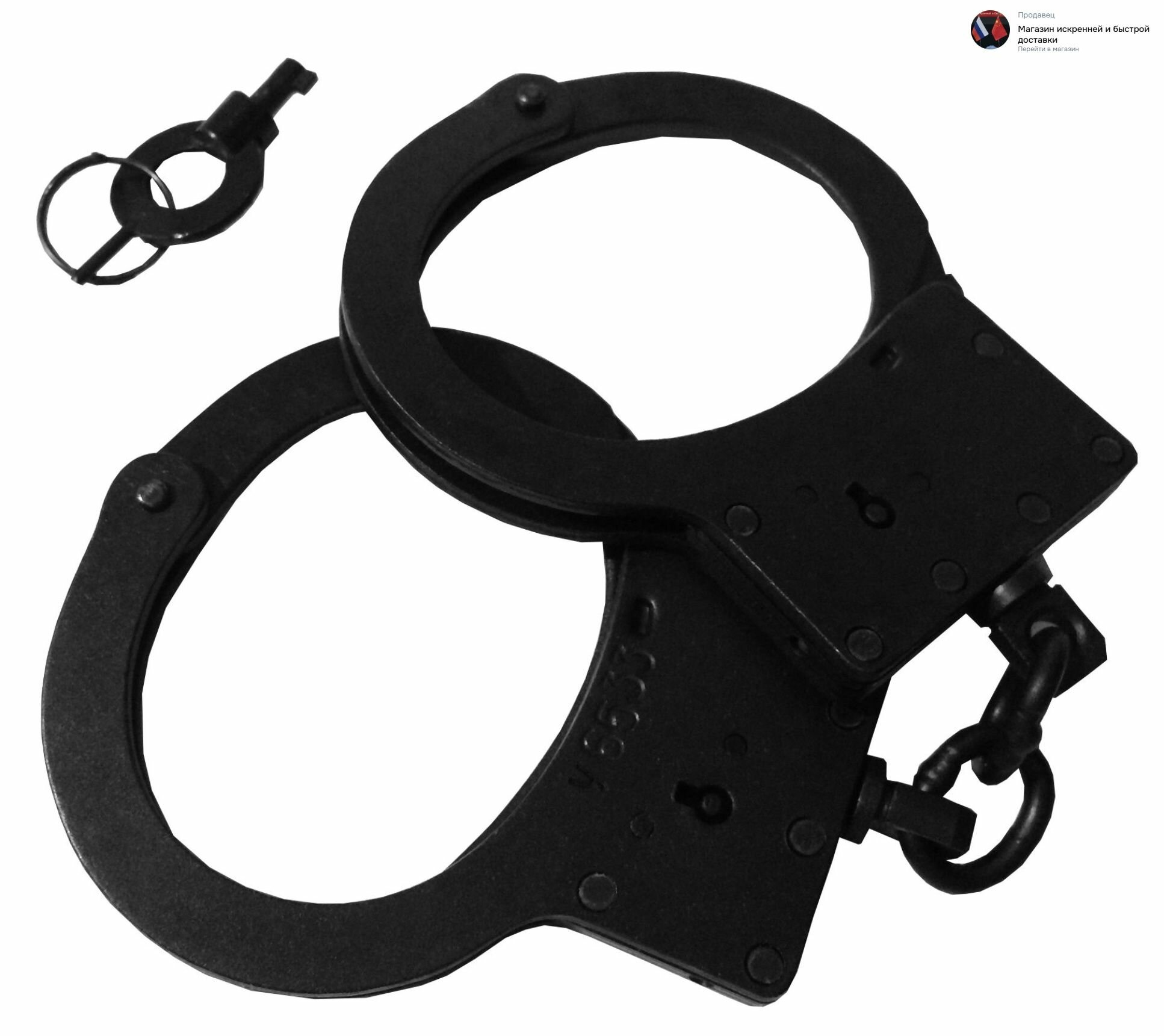 Эксклюзивные оперативные наручники БРС из металла с фиксатором, вороненые, черные-5efwev