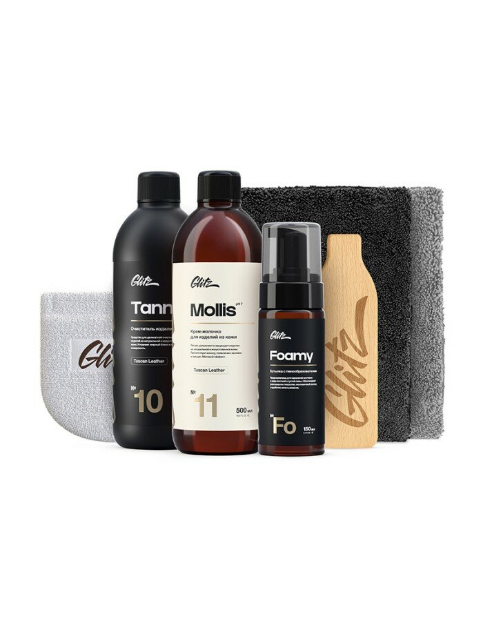 GLITZ Leather Set - набор по уходу за изделиями из кожи