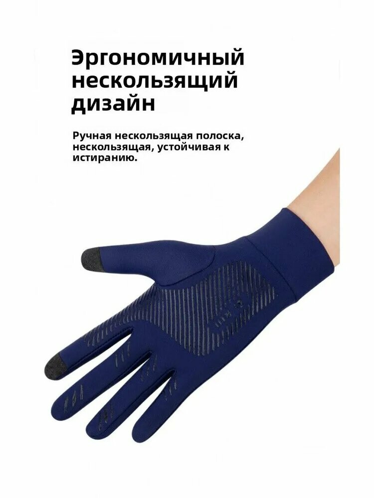 Перчатки для фигурного катания, размер: M