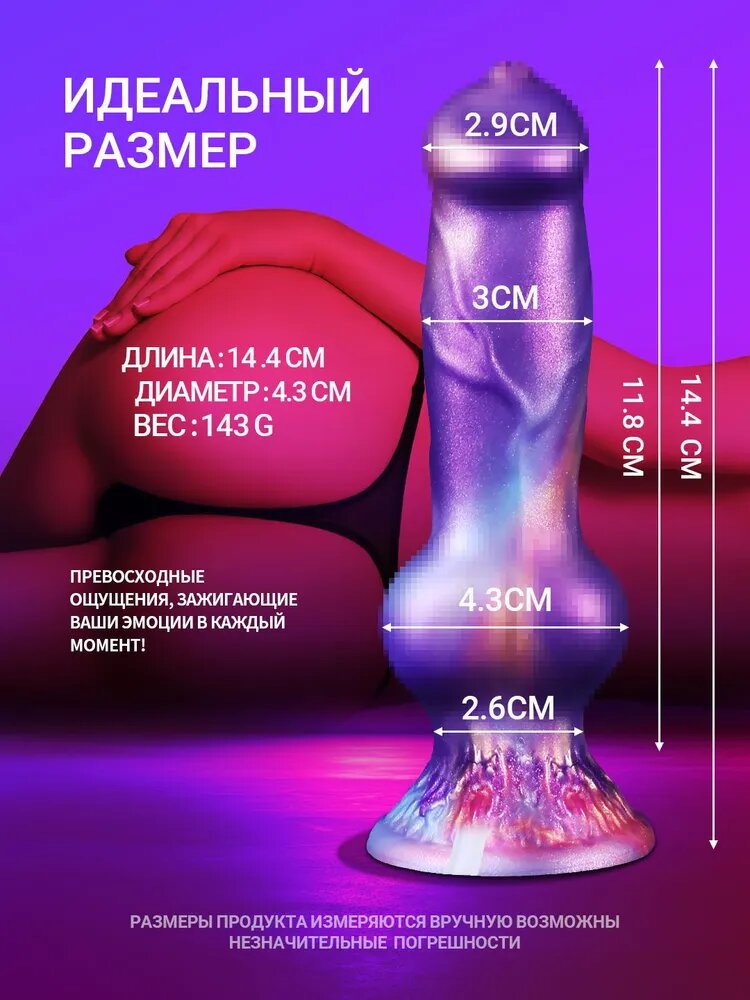 DELCUS Фаллоимитатор, 14.41см — фото 1