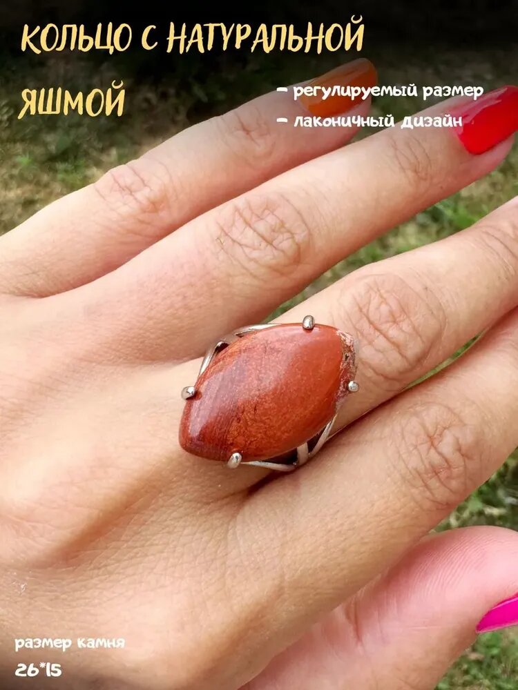 Кольцо