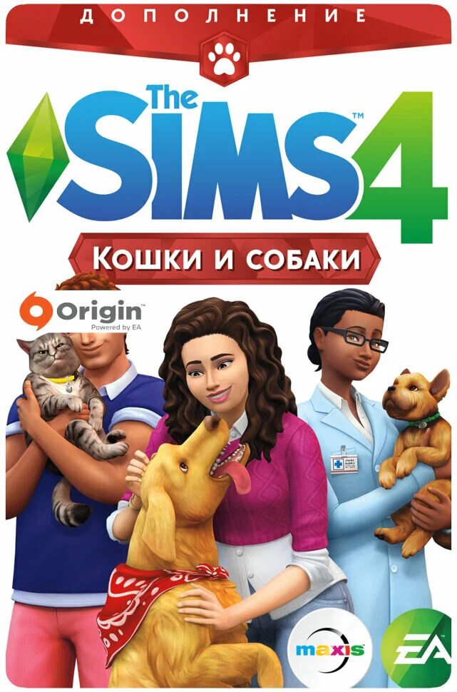 Дополнение The Sims 4: кошки и собаки, дополнение, Активация в EA App, для России и СНГ, PC / Mac OS