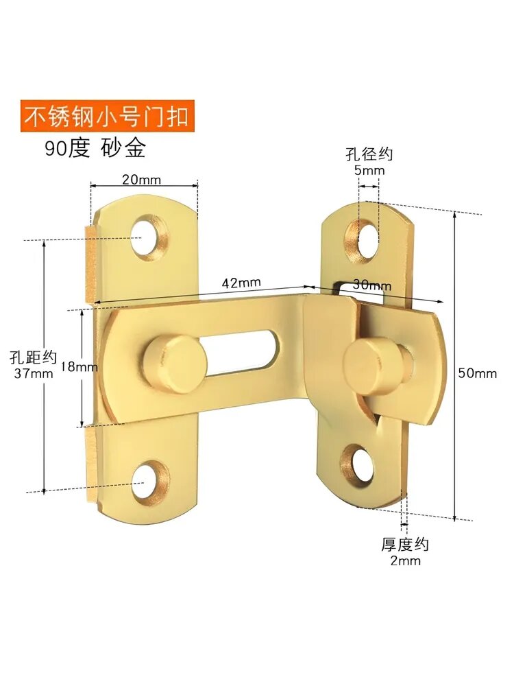 Шпингалет угловой накладной металлический 42 мм, задвижка дверная угловая, засов на угол
