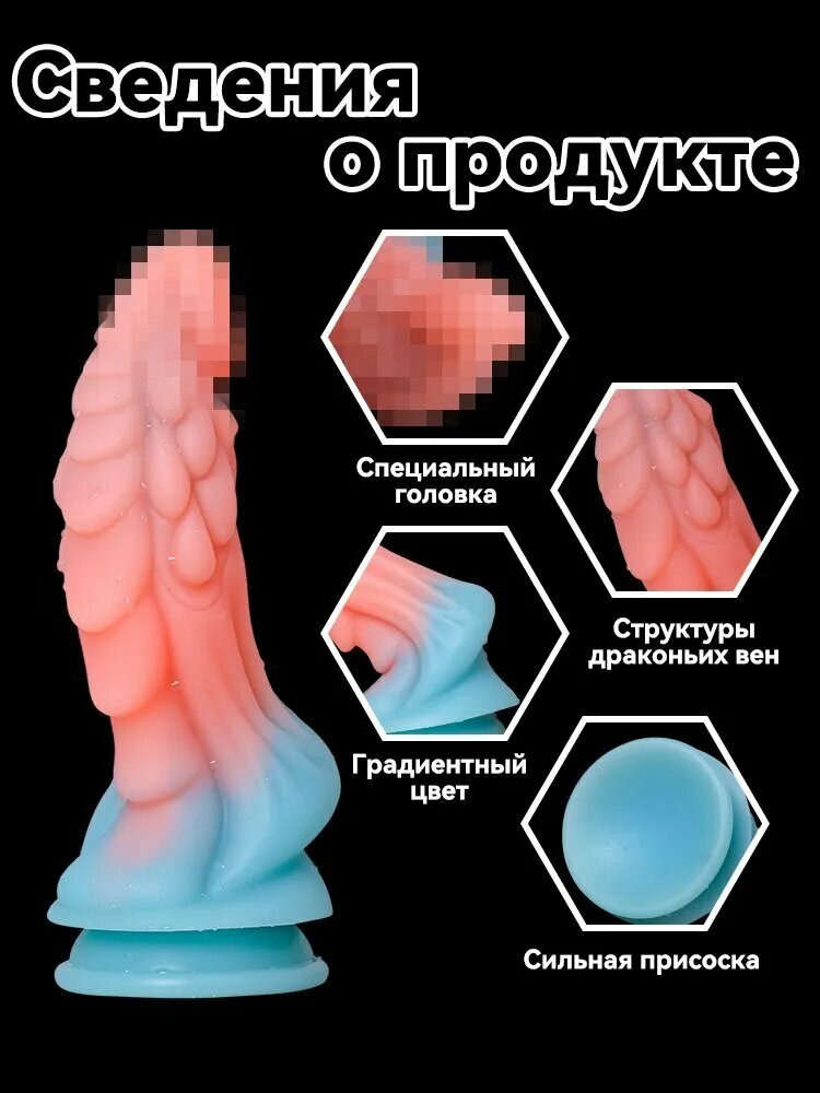 Фаллоимитатор, 23см — фото 1