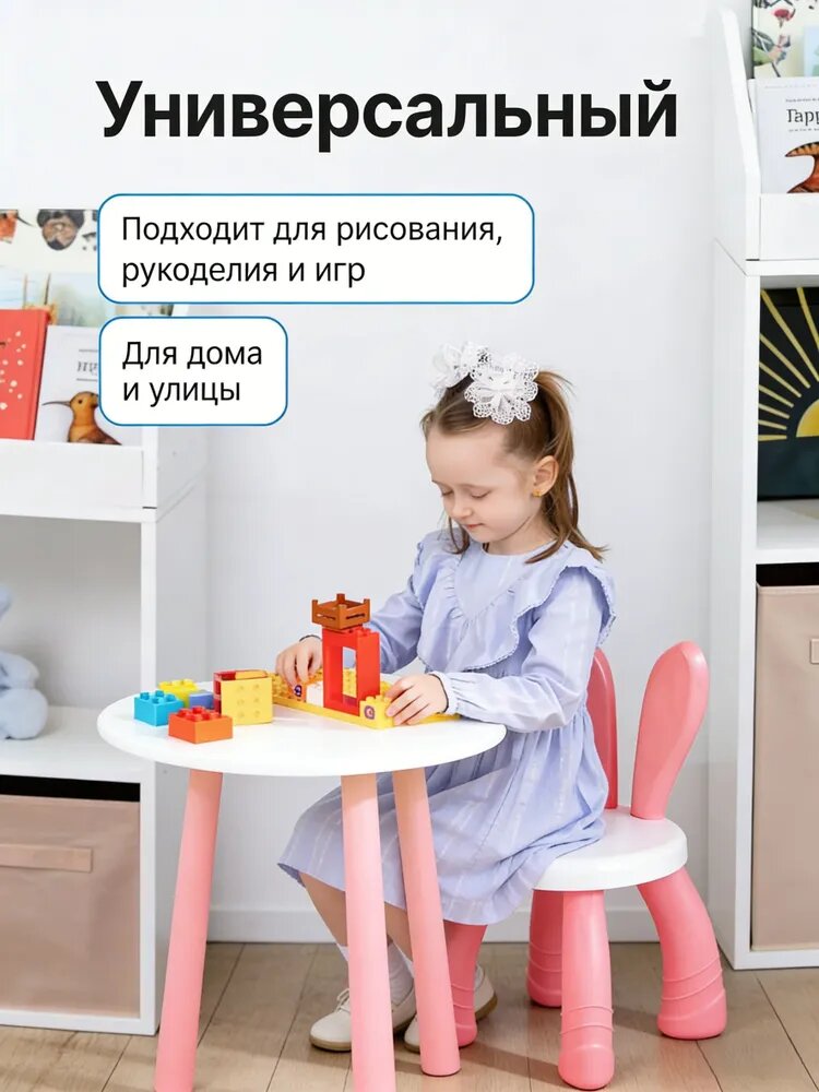 Детский стул,23х23х42см — фото 1