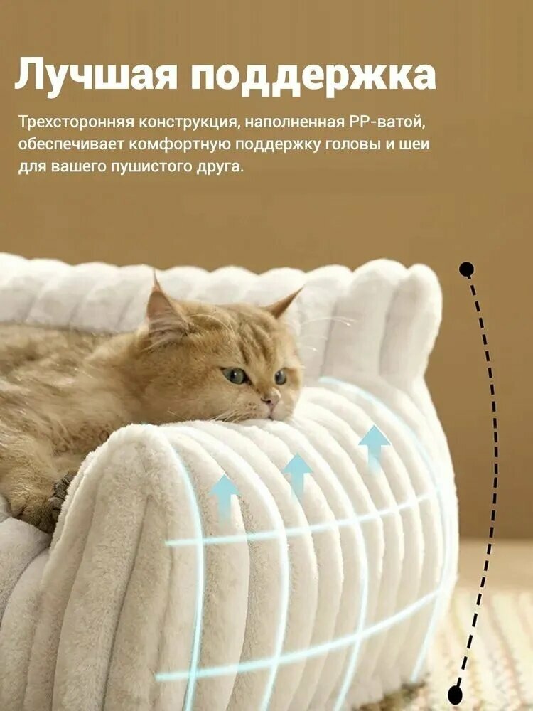Лежак для животных — фото 1