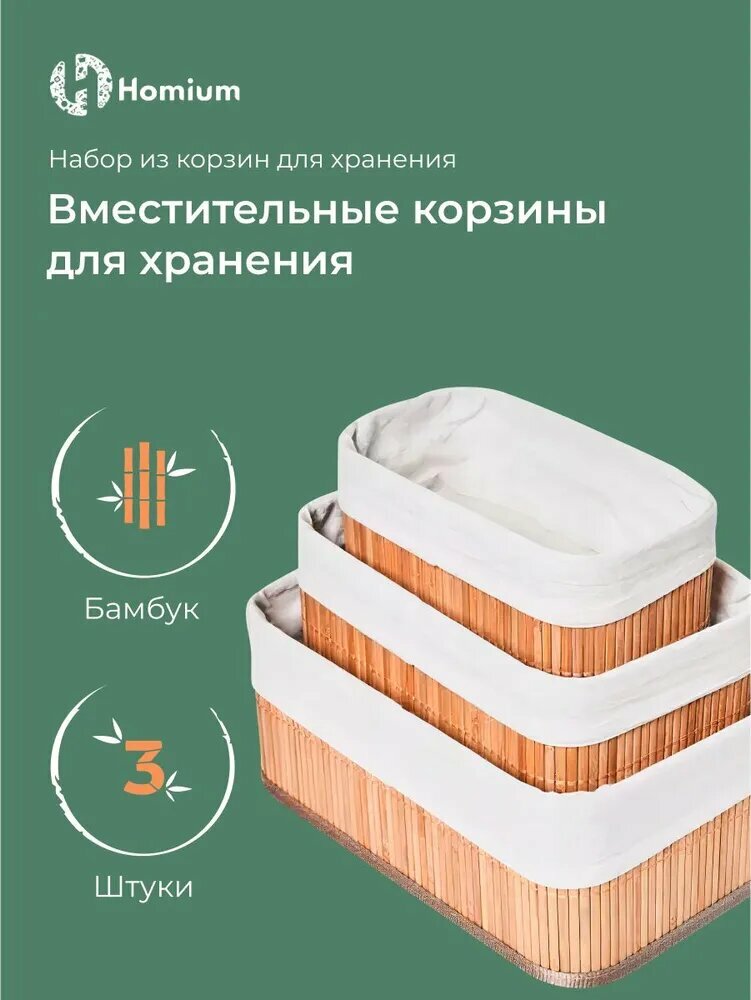 Ванная корзина для хранения с крышкой, экологически чистая, размер 35x35x50cm, коричневый / серый