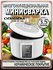 Мультиварка 200376