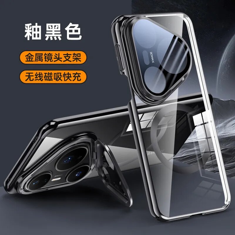 Подходит для Huawei Pura 80 Pro / Хуавей Пура 80 Про+ Модный Чехол для смартфона, с поддержкой зарядки Magsafe, Пура 80 Про