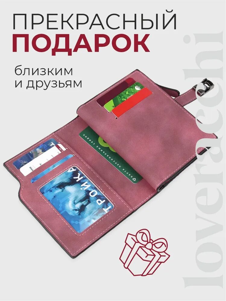 Кошелек , бордовый — фото 1