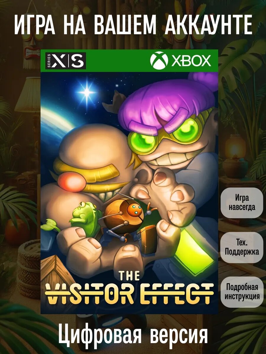 The Visitor Effect: Not an experiment | Xbox Series X|S | Головоломки и викторины