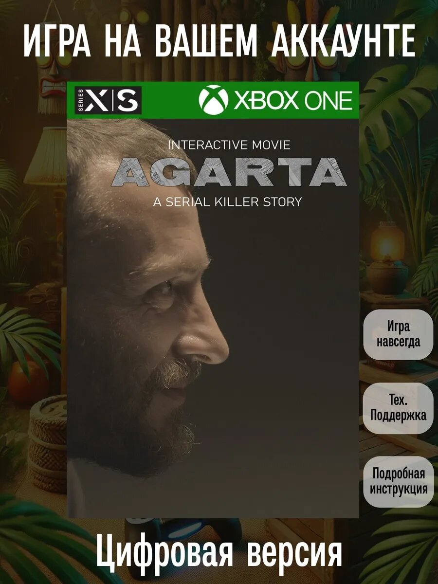 Agarta | Xbox One/Series X|S | Ролевая игра | Другие | Цифровая версия