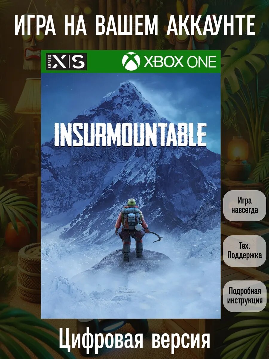 Insurmountable | Xbox One/Series X|S | Стратегия | Цифровая версия