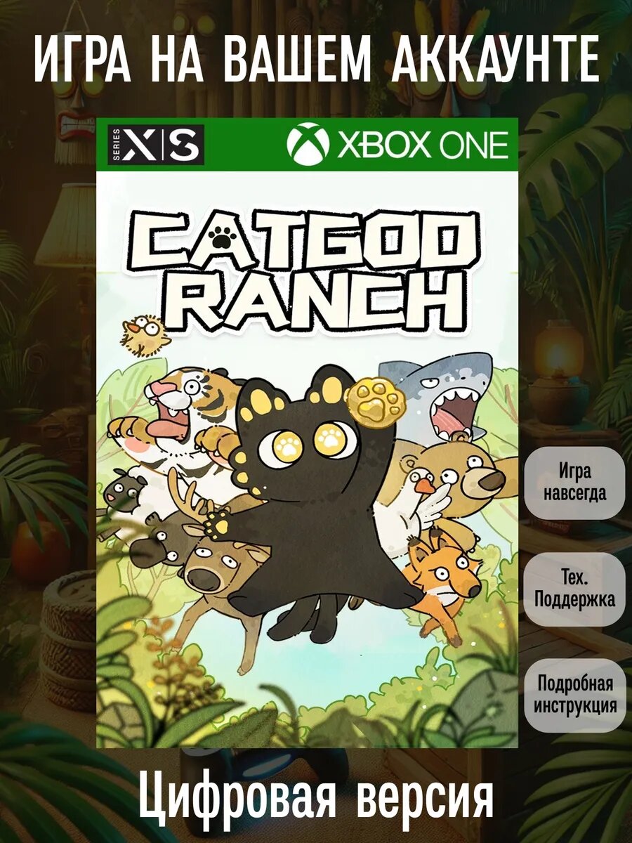 Cat God Ranch | Xbox One/Series X|S | Стратегия | Цифровая версия