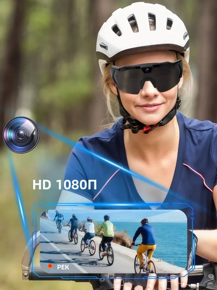 Умные солнцезащитные очки с камерой для скрытого видео и фото, HD-видеозапись, Bluetooth, встроенный микрофон