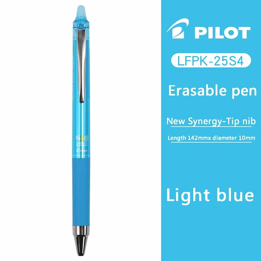 Гелевая ручка Pilot Frixion 0,4 мм
