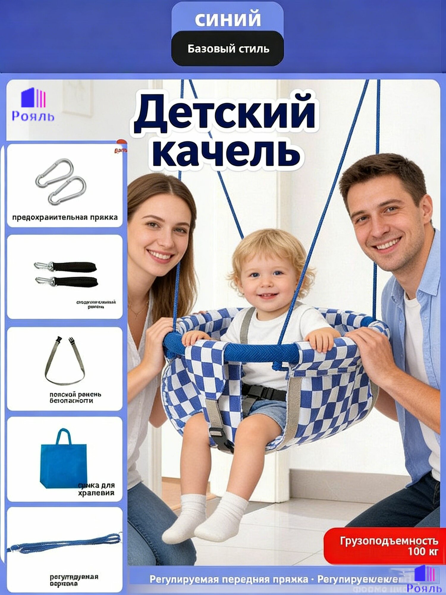 Детские подвесные качели-гамак с круглым каркасом, для дома и улицы, до 100 кг