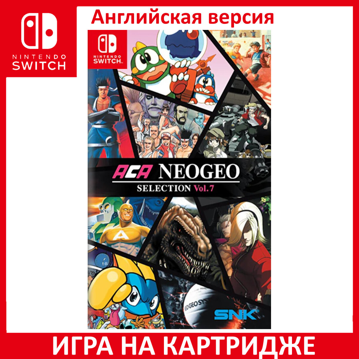 Игра ACA NEOGEO Selection Vol. 7 Switch Английский язык Картридж на Nintendo Switch