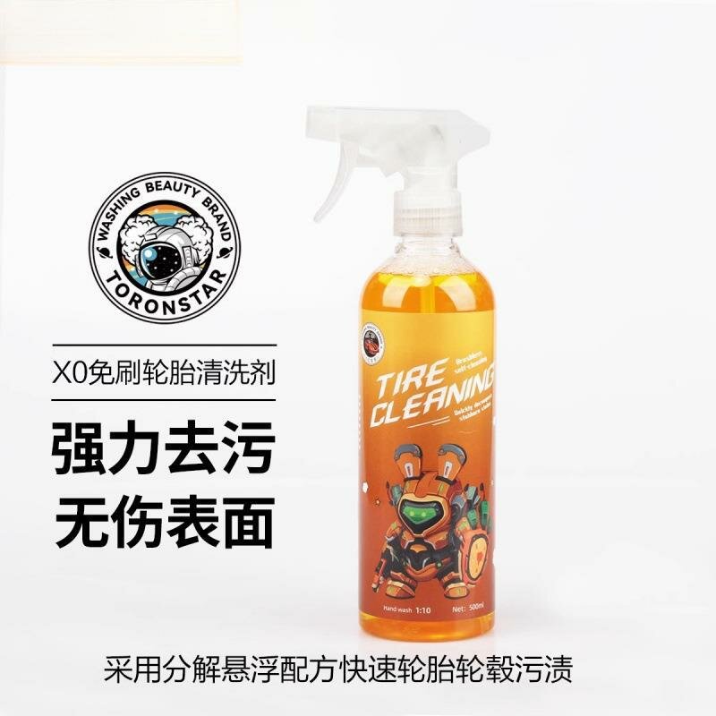 Суперконцентрированная высокопенящаяся жидкость для мойки автомобилей Xiaoyi, предварительное моющее средство, активируемое водой, для очистки шин и колес, средство для удаления грязи и песка, разжижитель.