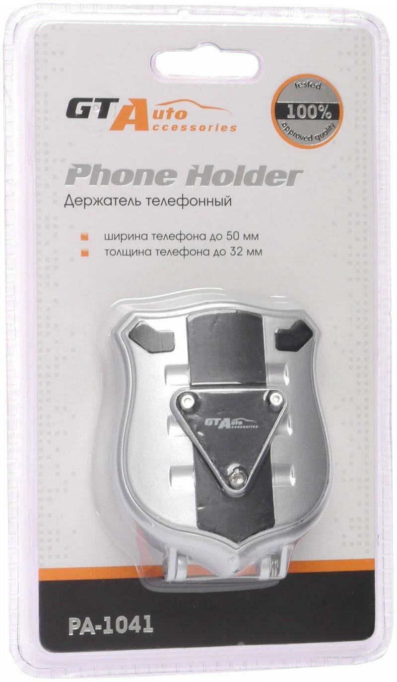 GT Auto Держатель телефона, PA-1041