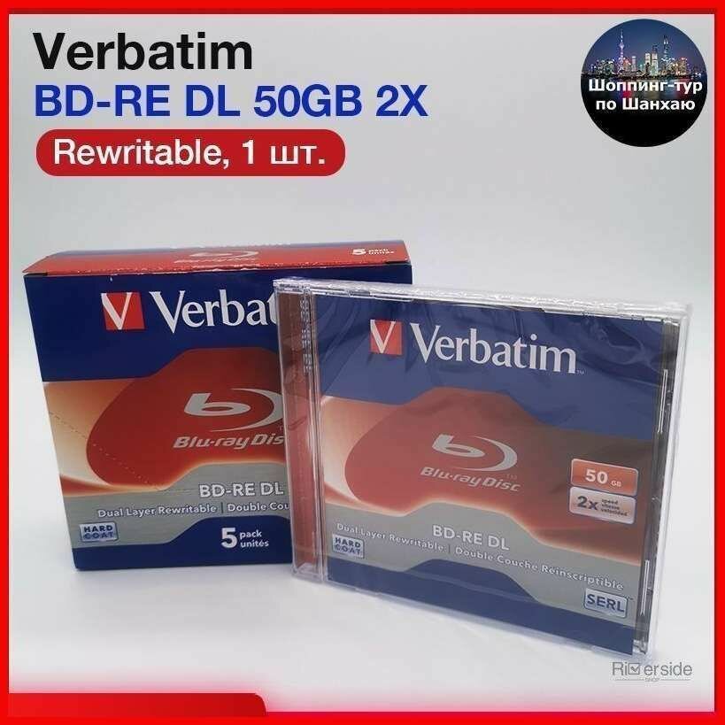 Диск для записи