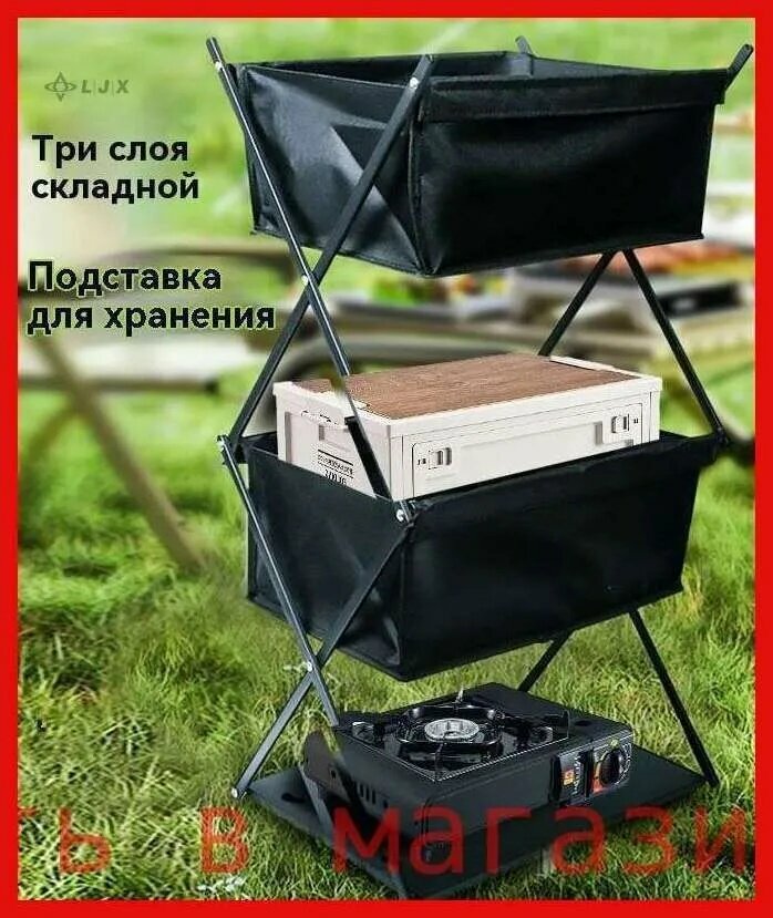 Кухня кемпинговая