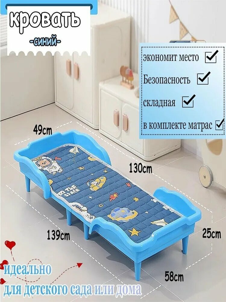 Раскладушка ,58х139х25см
