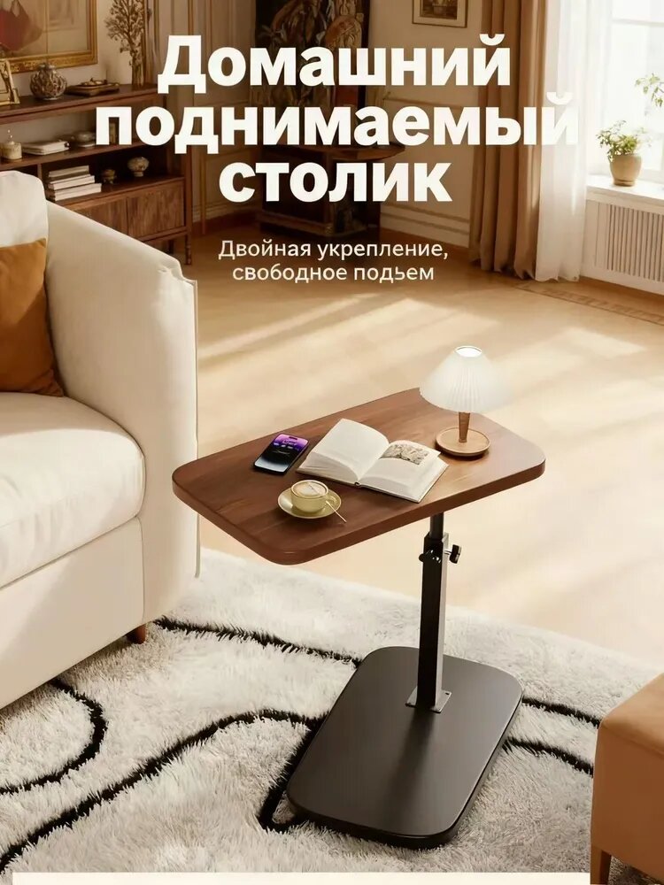 Журнальный стол, 30х40х80 см
