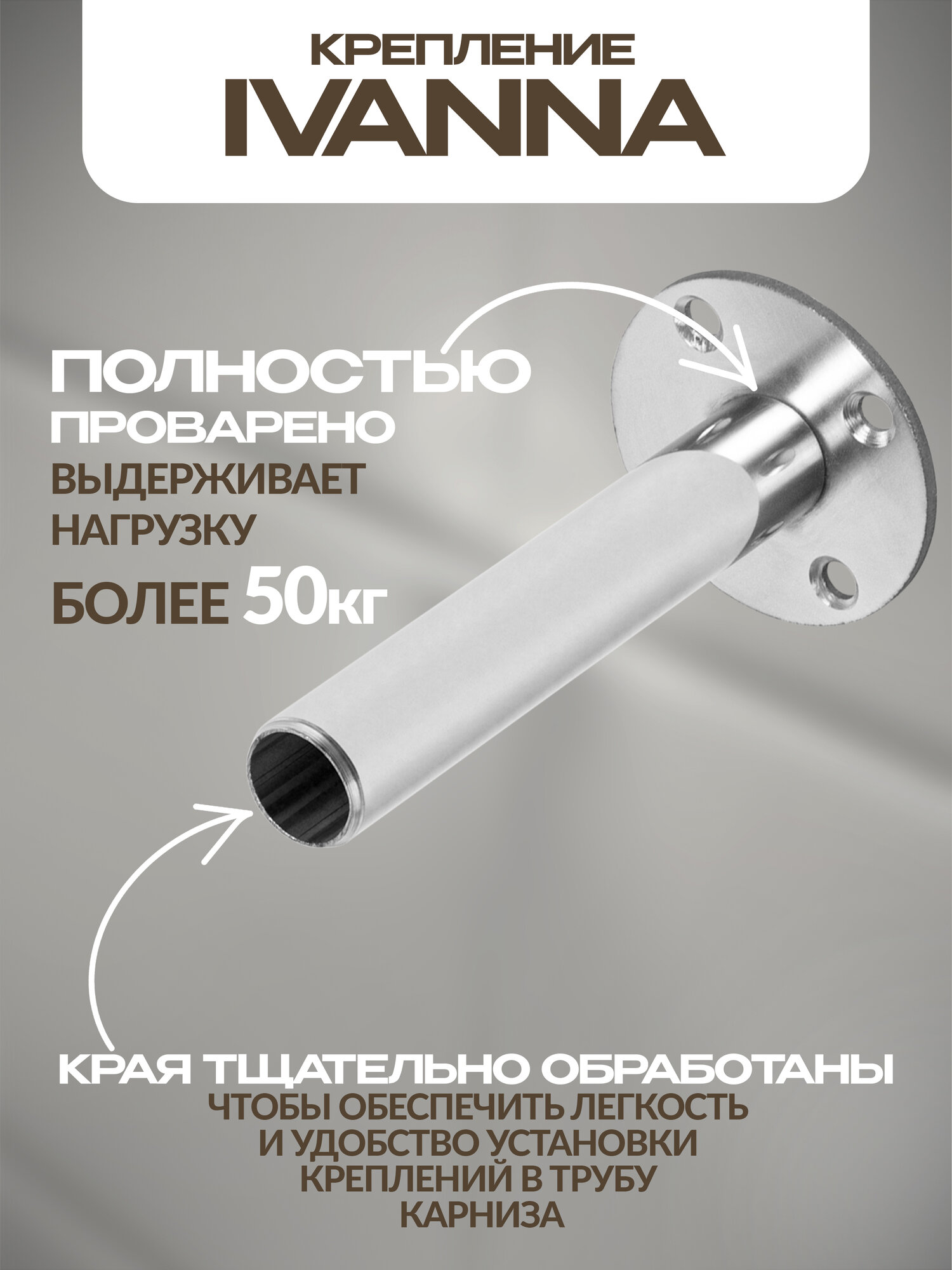 Карниз для ванной — фото 1