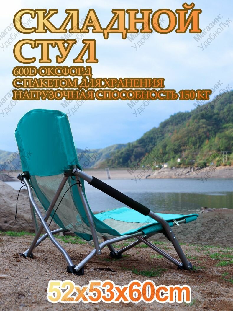 Сиденье для SUP-доски, с сумкой для хранения, устойчивая опора, грузоподъемность 150 кг.