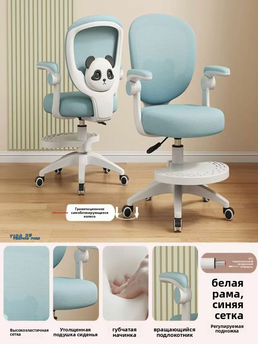 Детский учебный стул, регулируемый стул для письма, корректирующий осанку спинка сиденья