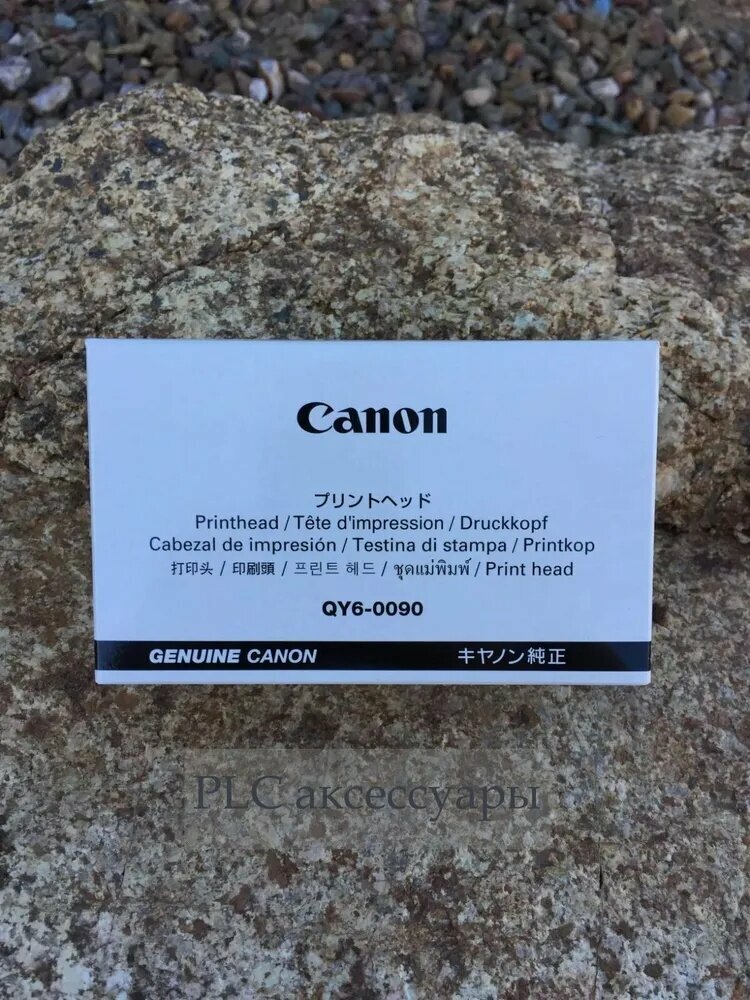Canon Печатающая головка QY6-0090 Применяется к Canon TS8020, TS8120, TS8320, TS9020 TS9120, Набор CMYK, 1 шт