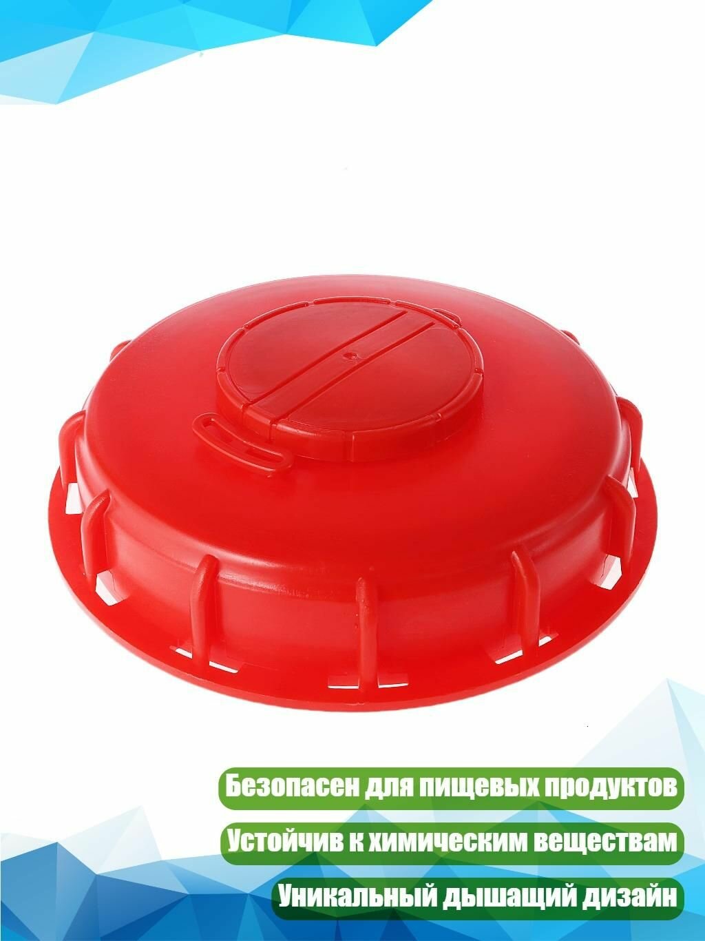 Арматура для газгольдеров