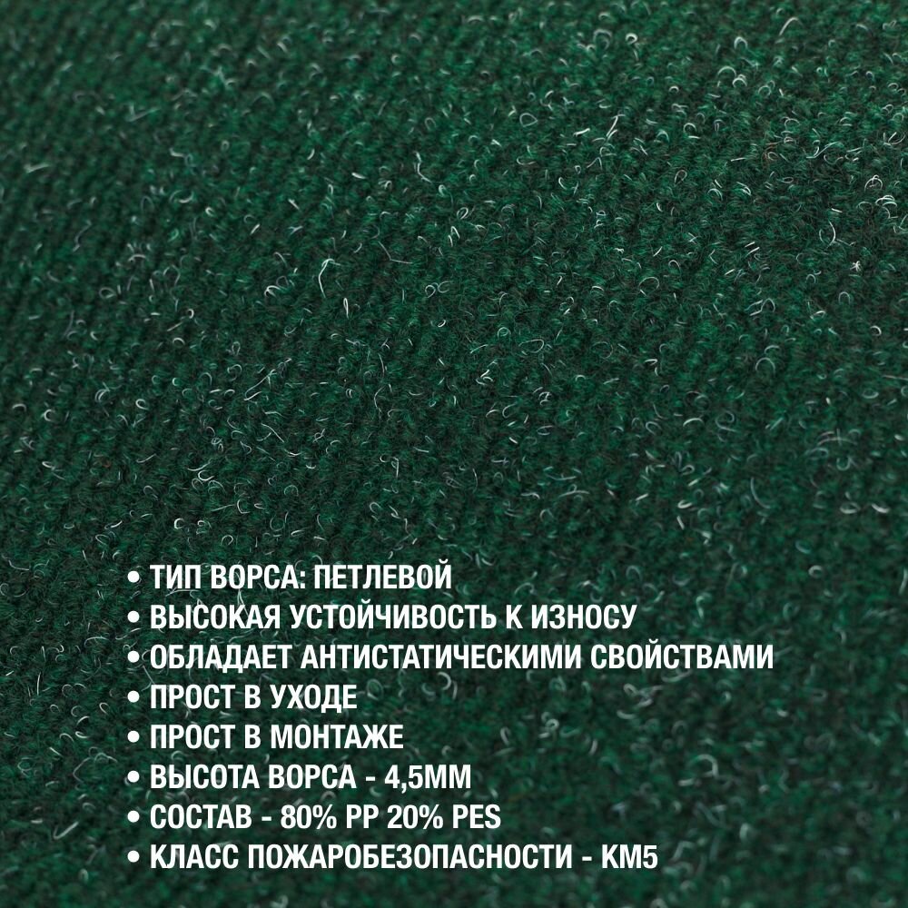 Ковролин