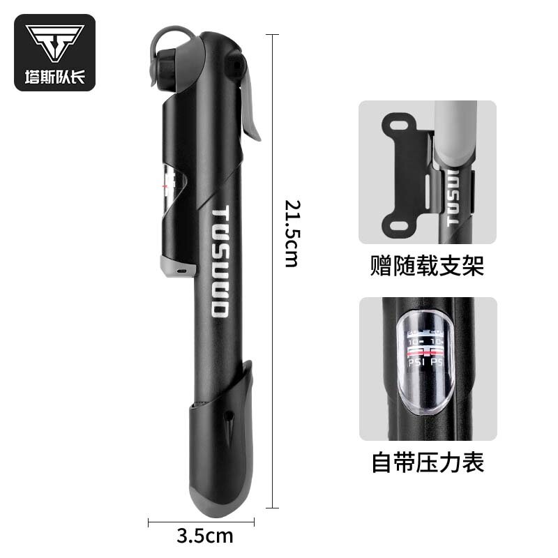 Портативный велосипедный насос Captain Tas, универсальный мини-насос высокого давления для шоссейных велосипедов с манометром.