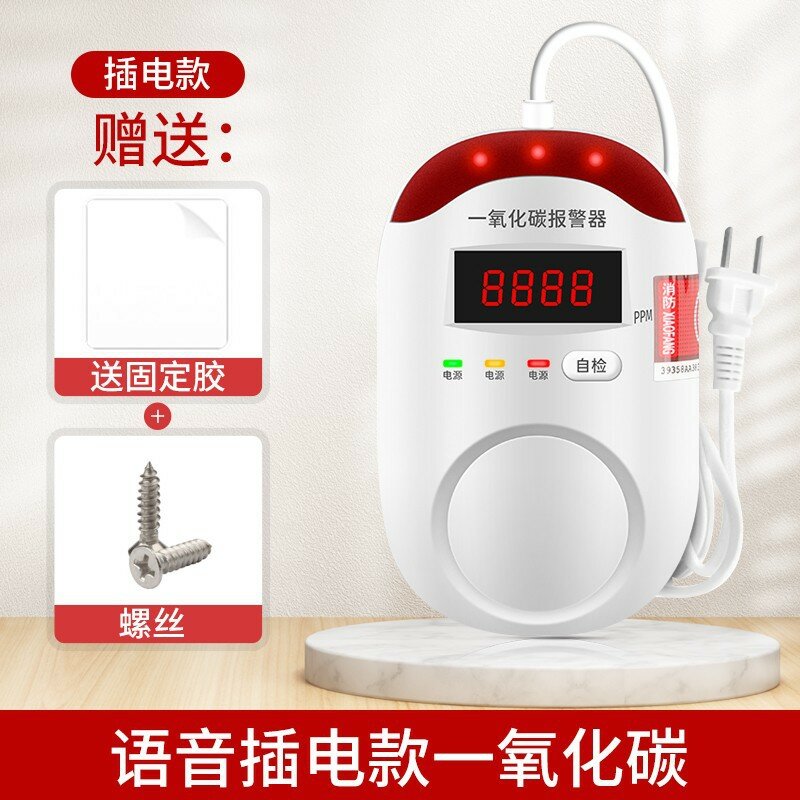 Газовая сигнализация для природного газа, угольного газа, сжиженного газа, детектор утечки угарного газа для домашней кухни, сертифицирован противопожарный.