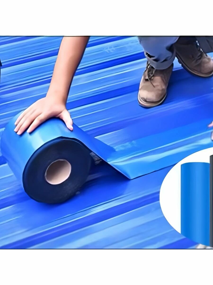 Гидроизоляционная лента для крыши самоклеящаяся . 1 рулон 10см*5м