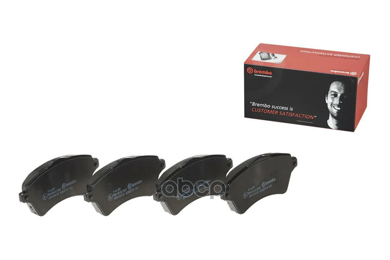 К-т дисков. тормоз. колодок Brembo арт. P44011