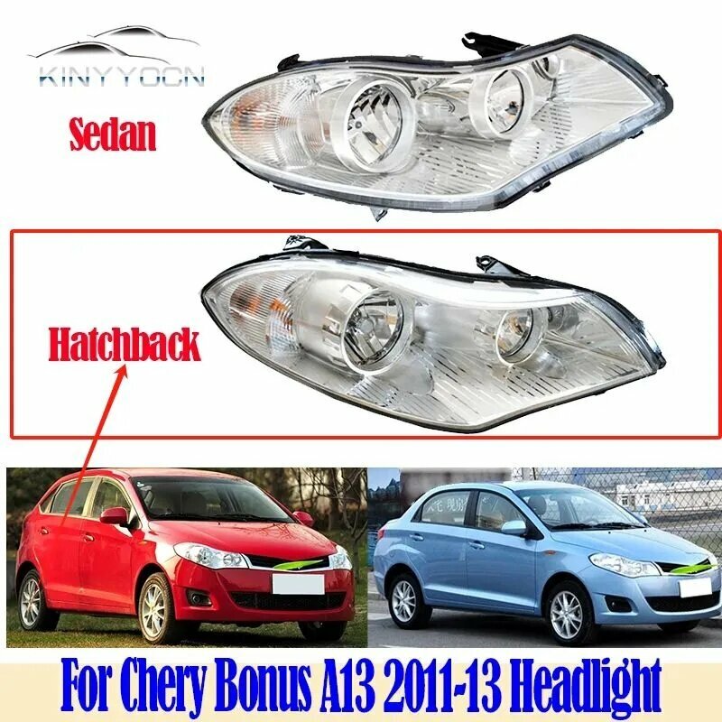 Фара автомобильная, 2 шт, арт. Chery Bonus Very A13 2011 12 2013 Hatchback Electric