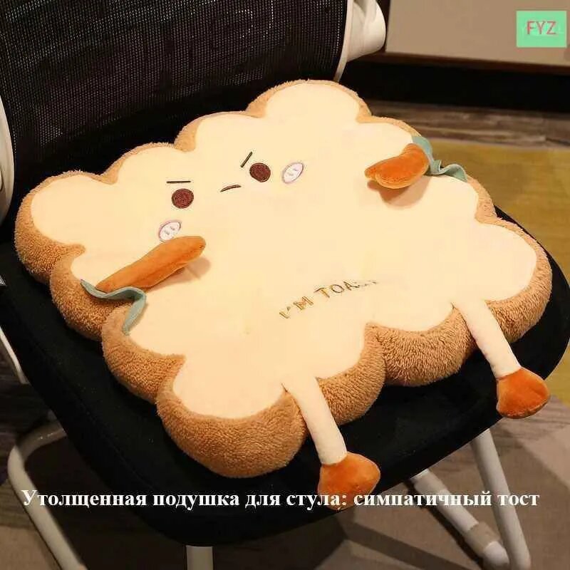 Подушка на стул 40x40 см 1 шт на завязках лавсан белый