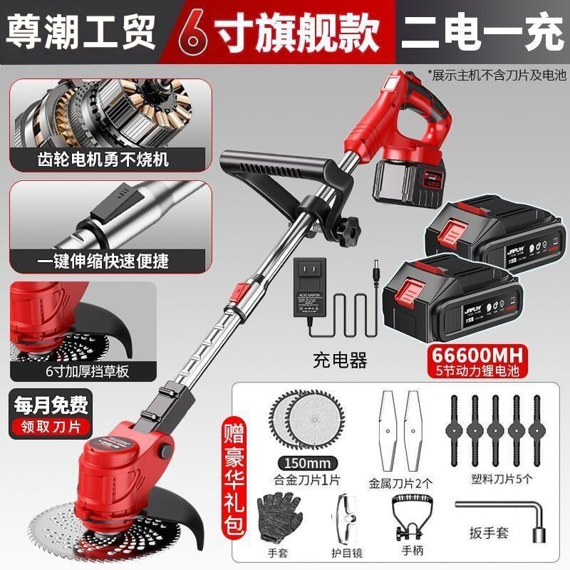 Газонокосилка с литиевой батареей, небольшая бытовая машина для прополки, ручной электрический триммер для травы, садовый триммер, аккумуляторная газонокосилка.