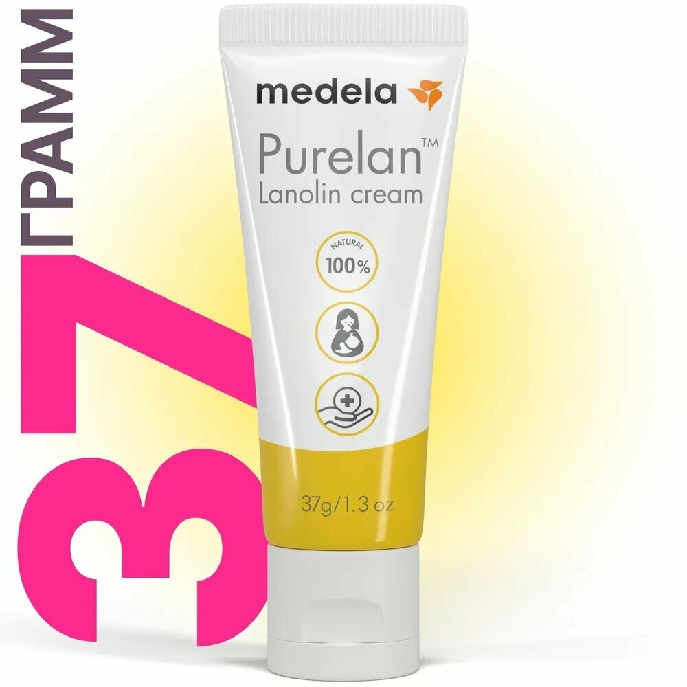 Medela Purelan 37 грамм пурелан для сосков, ланолиновый крем для сосков от трещин, медела ланолин крем для ног от трещин
