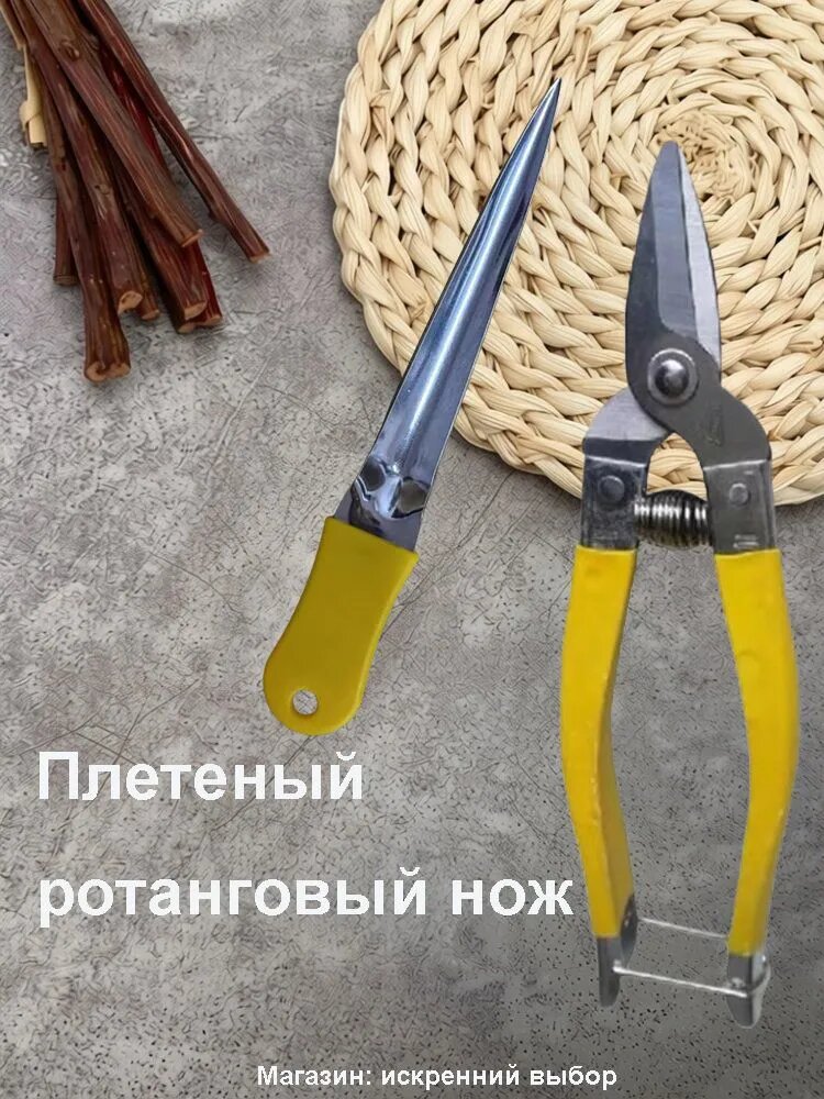 Набор ножей для плетения, с чехлом и резным драконом - инструмент для ремонта и создания корзин, кресел из лозы