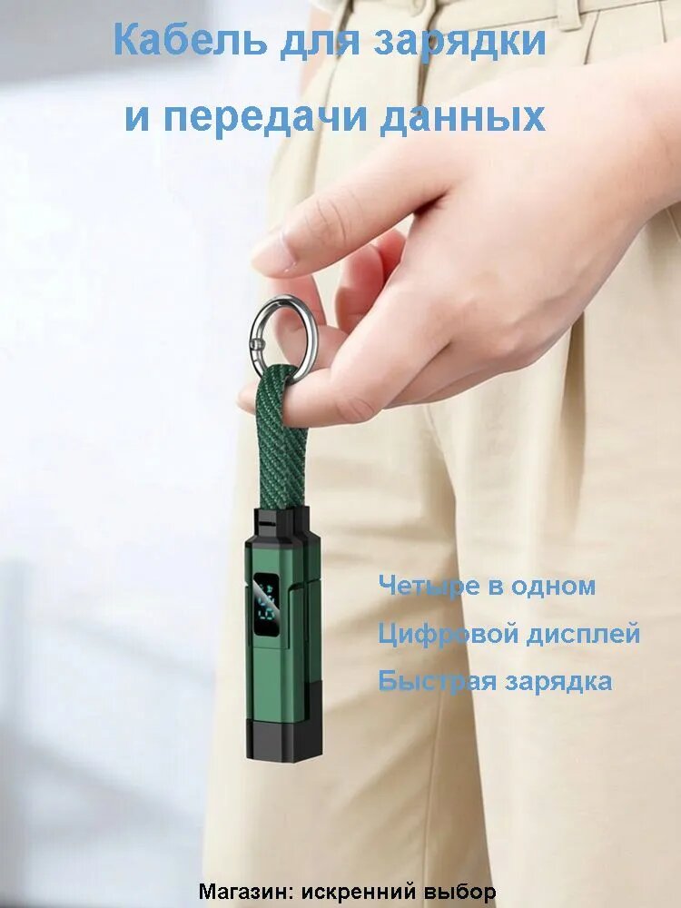 Кабель для мобильных устройств USB Type-C/Apple Lightning, 0.2 м, светло-зеленый