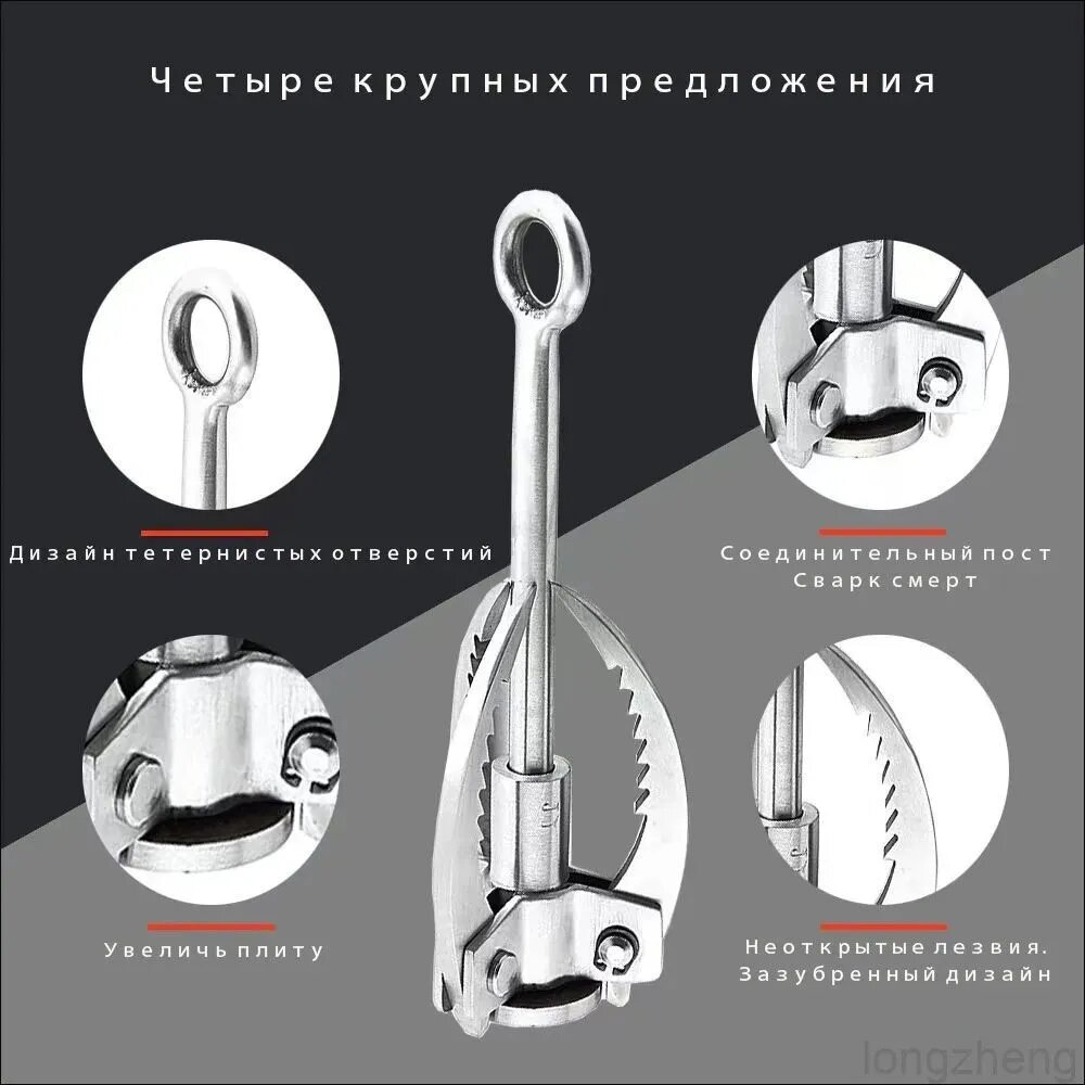 Альпинистская крюк-кошка усиленная стальная, складной, для альпинизма