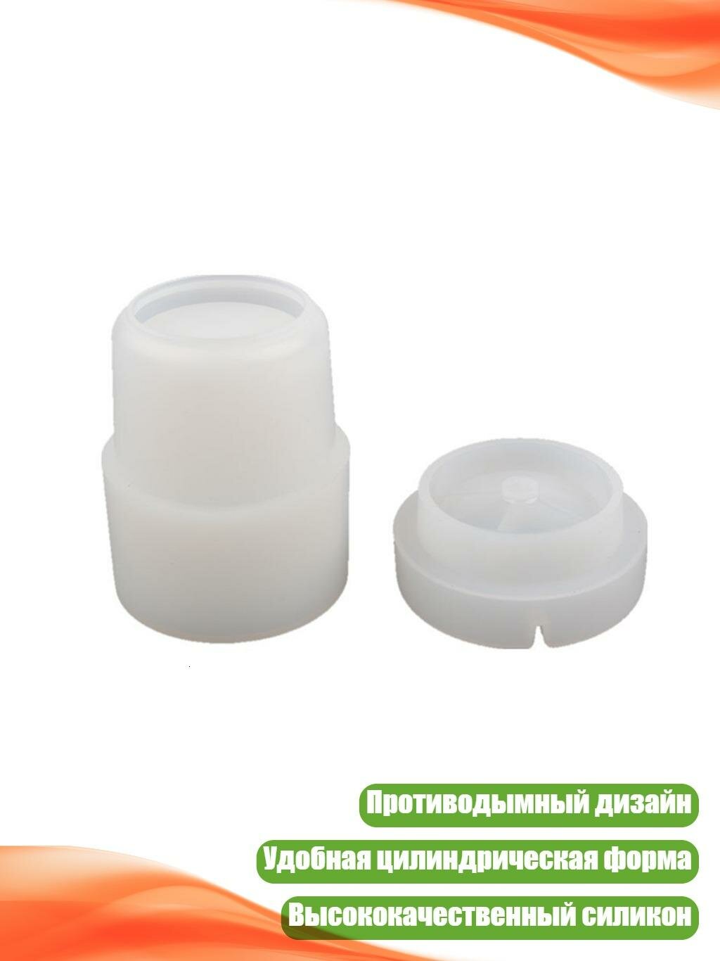 Силиконовая форма для автомобильной пепельницы