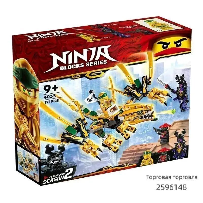 Конструктор Ninjago 7 066 6, Призрачный Ниндзя Золотой летающий дракон