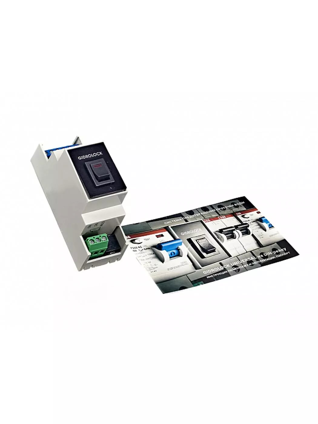 20300232 Блок управления UNIVERSAL DINрейка Gidrolock