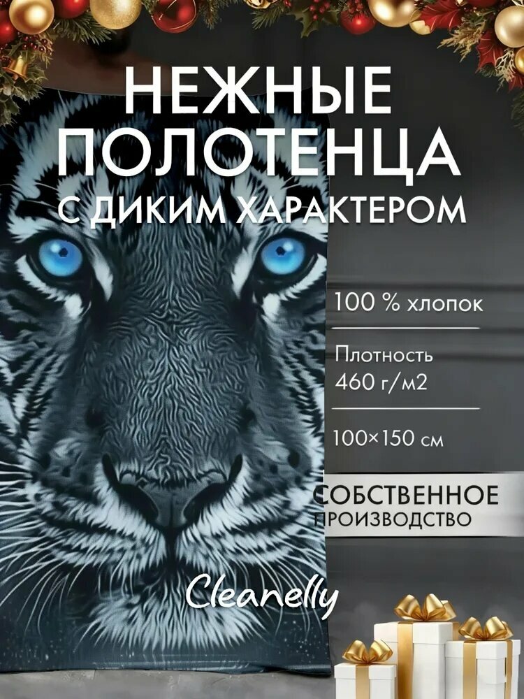 Полотенце банное wq, 100x150 см, серый, 1 шт.